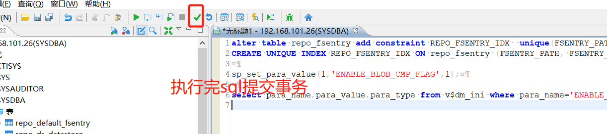 【mysql转达梦】mysql转dm达梦数据库springboot兼容dm数据库springboot兼容activity5220（后续持续更新~~）mysql 转 达梦数据库 开源 0250