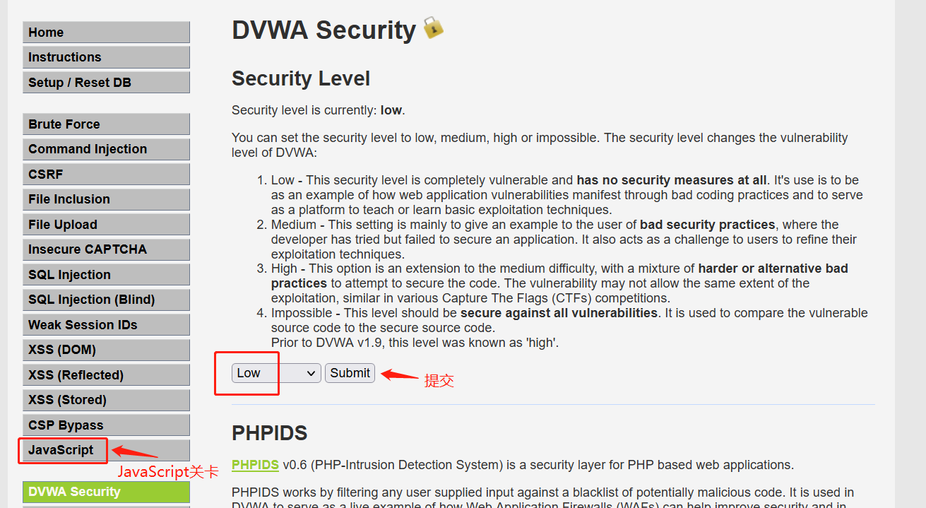 Dvwa 通关笔记：javascript Attacksdvwa练习中javascript Csdn博客