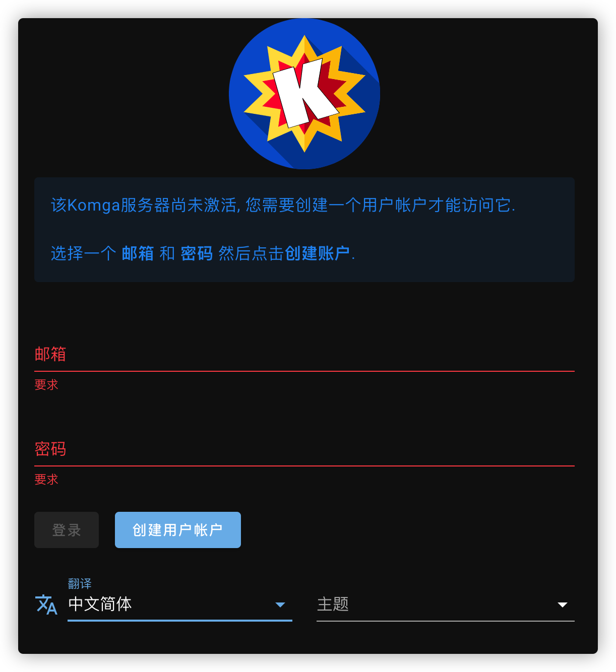 简约但绝不简单的Komga-CSDN博客