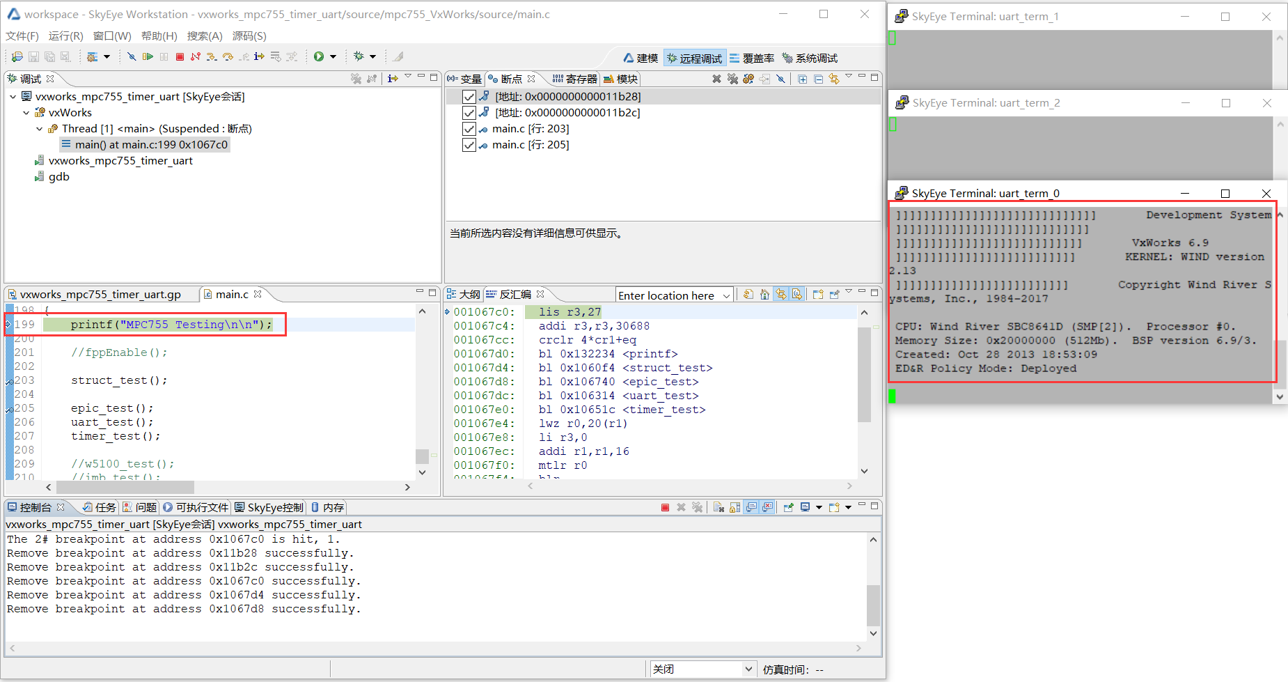 SkyEye与Trace32集成并搭建调试环境_有什么可以代替trace32 debug power的软件-CSDN博客