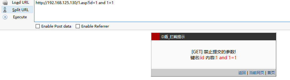 Bypass D盾_IIS防火墙SQL注入防御（多姿势）_iis设置 防止sql注入-CSDN博客