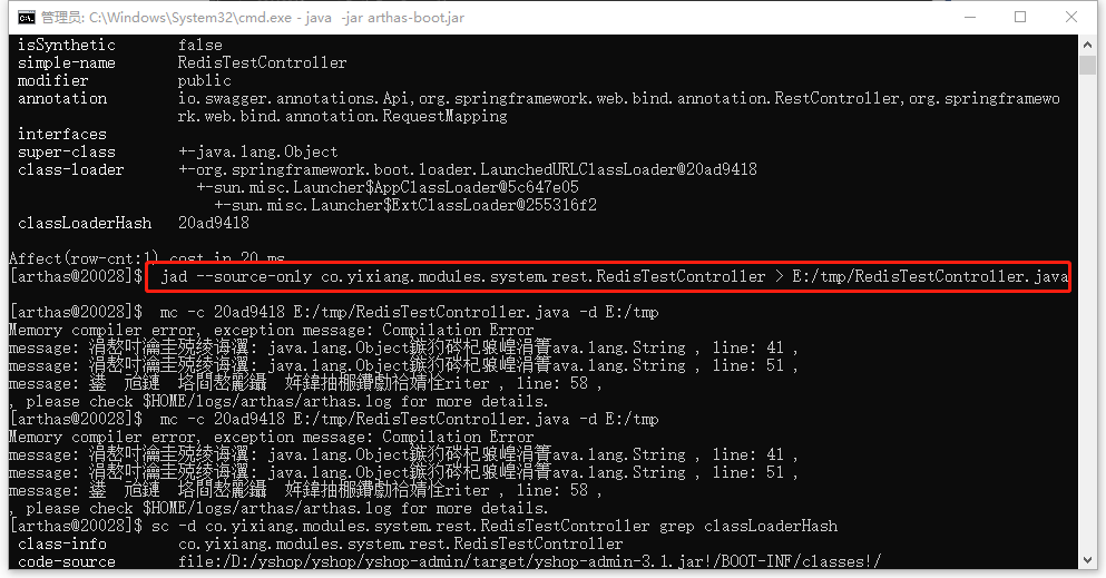 Arthas 修改 Spring Boot 的线上代码 使用arthas 改变spring Environment 中的值 Csdn博客