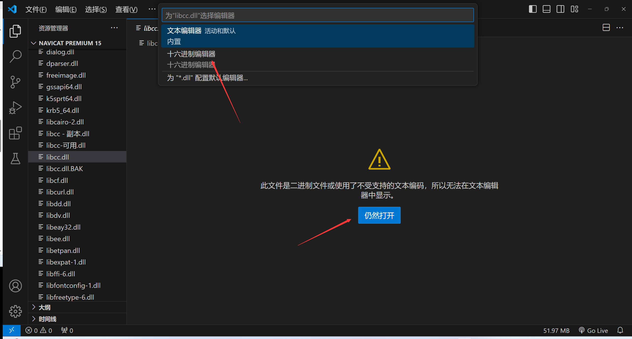 Navicat连接postgresql时出现‘datlastsysoid Does Not Exist‘报错的问题 Column Datlastysoid Csdn博客