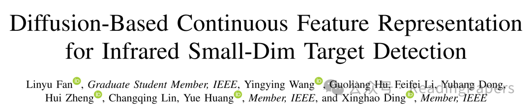 【TGRS 2024】基于扩散的连续特征表示用于红外小目标检测-CSDN博客