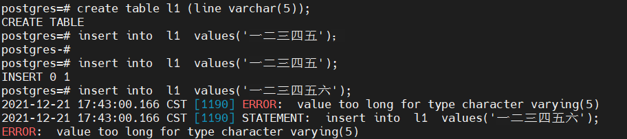 【mogdbopengauss与postgresql关于gbk字符集问题】postgresql设置gbk Csdn博客