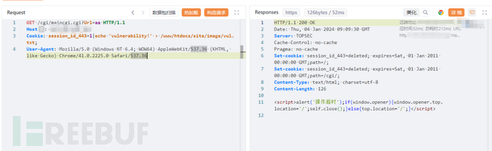 漏洞复现--天融信TOPSEC两处远程命令执行_天融信防火墙漏洞-CSDN博客