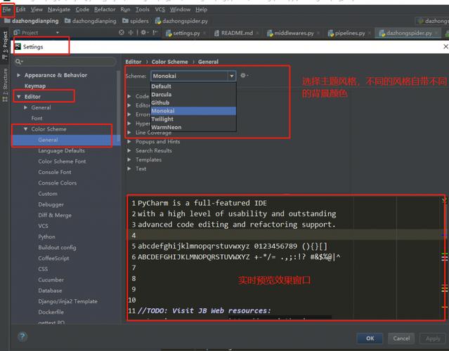 python软件怎么改背景颜色,python界面怎么改颜色_python怎么把背景改为白色-CSDN博客