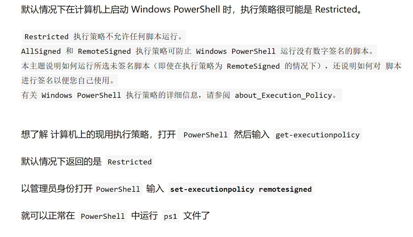 Venv Windows下python程序虚拟环境配置win安装venv Csdn博客