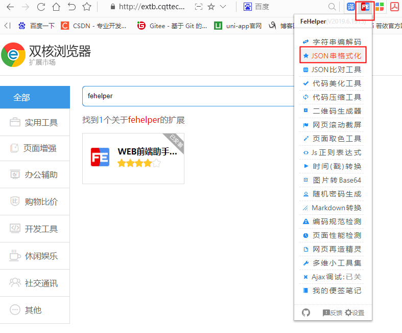 API文档设计操作手册（项目实战经验分享）_apipost7 设计响应示例-CSDN博客