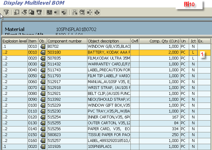 sap 分割评估_SAP混合成本计算_weixin_39938312的博客-CSDN博客