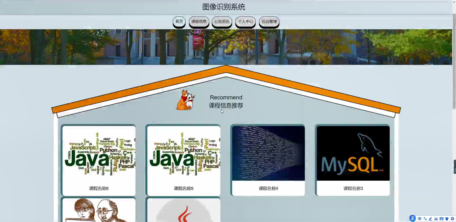 附源码 Jspssm计算机毕业设计图像识别系统y8125【源码、数据库、lw、部署】基于ssm框架的通用图像分析工具 Csdn博客