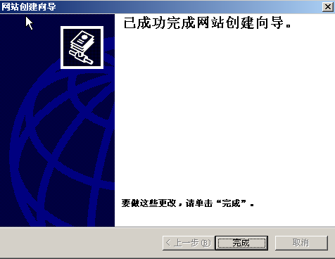 虚拟机win+IIs+asp+access搭建网站过程-CSDN博客