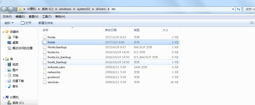 修改host文档来连接服务器host文件是什么要如何修复 Csdn博客eos 8978