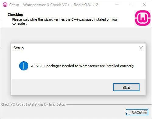 mysql安装check requirements出错_WampServer新手安装简单三步走_weixin_39592789的博客-CSDN博客