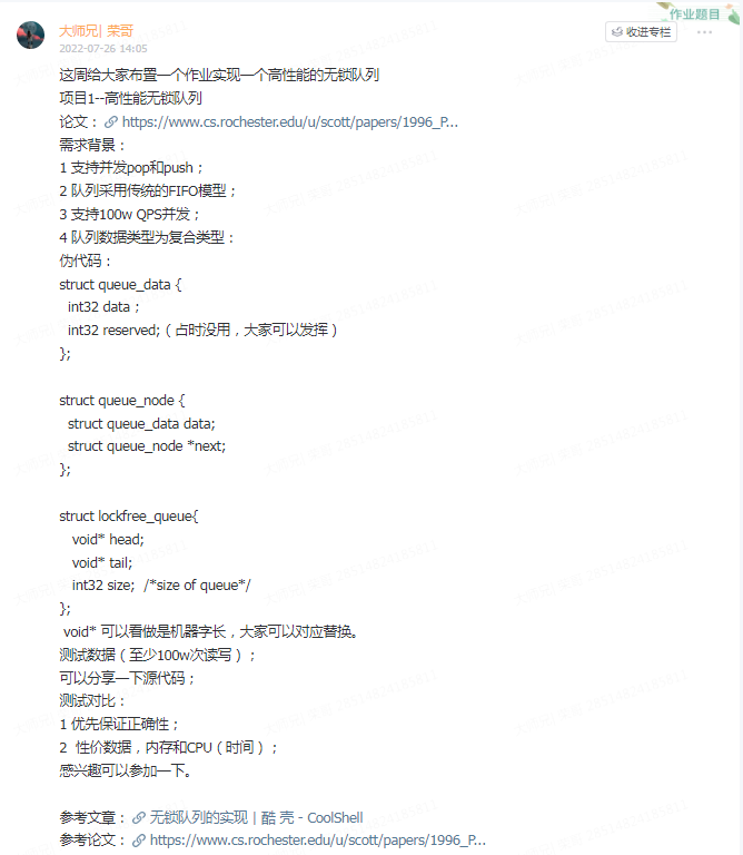 深入理解linux网络子系统 Csdn博客 