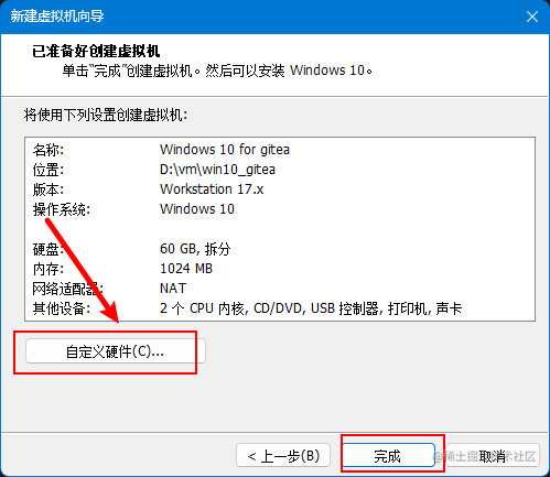 windows下使用gitea搭建git服务器 详细过程_虚拟机搭建gitee服务器 win版本-CSDN博客