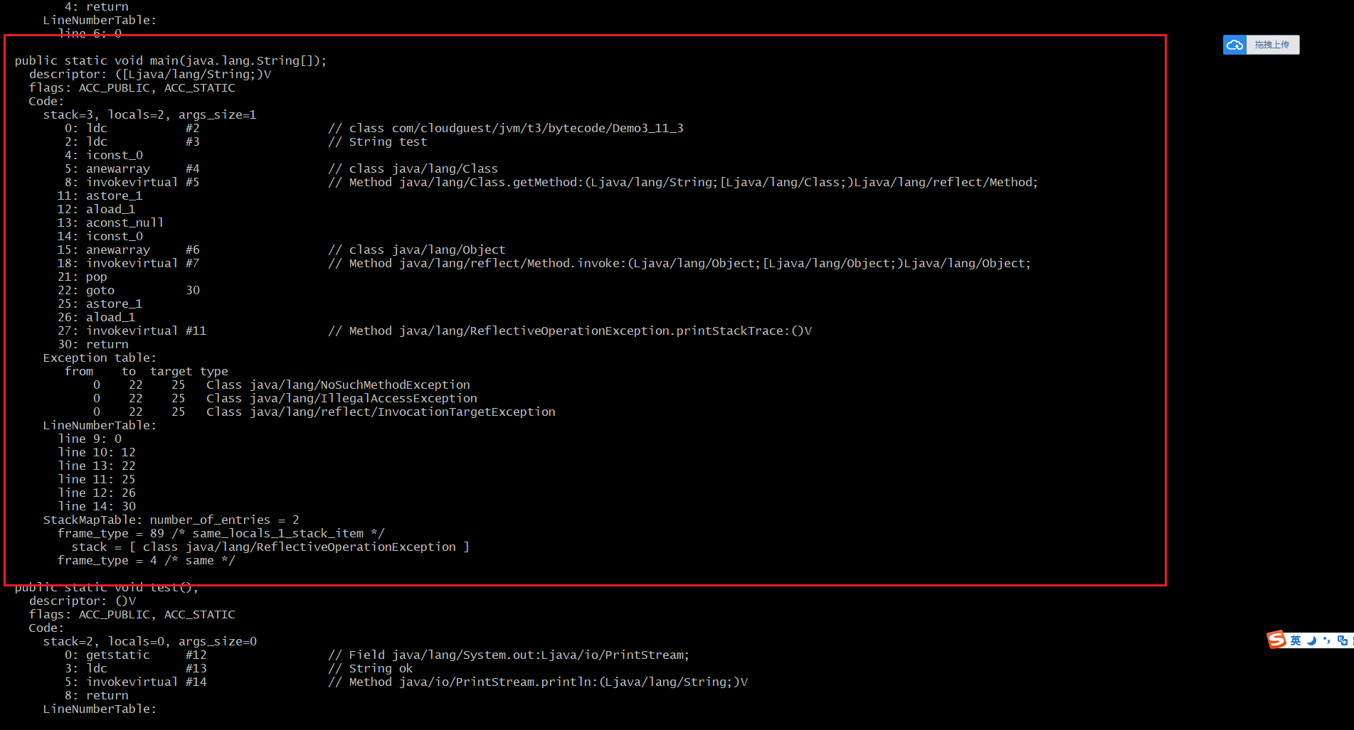 使用javap如何显示局部变量表LocalVariableTable_javap指令如何显示局部变量表-CSDN博客