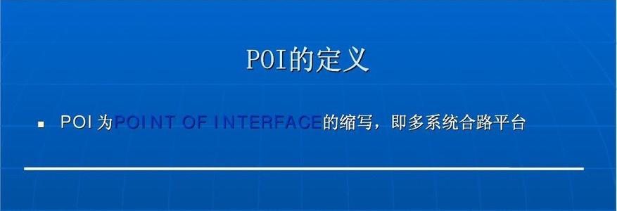 java poi doc转docx_poi操作word模板替换数据并且导出word-CSDN博客