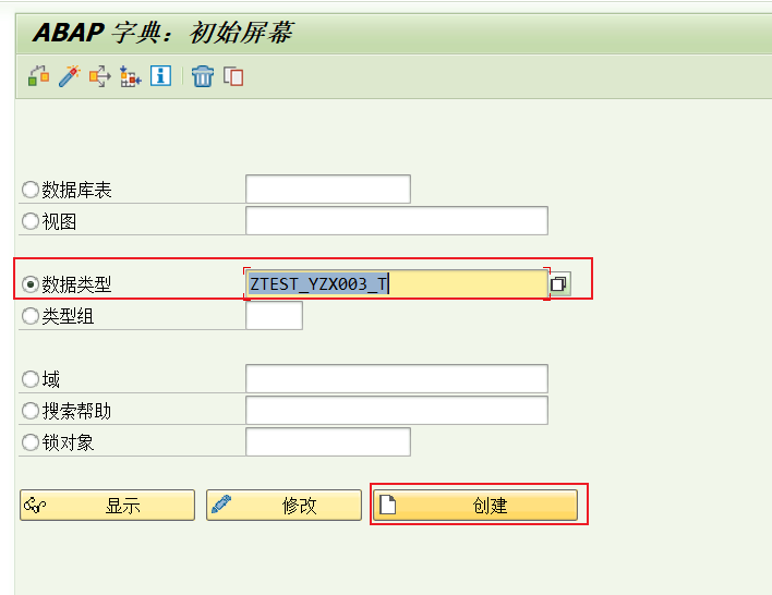 ABAP基础_abap loop with key-CSDN博客