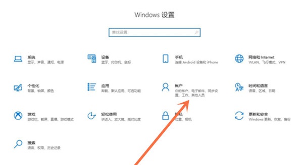 Win10怎么把登录密码去掉_win10删除登录密码-CSDN博客