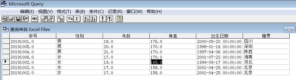Datatable的数据进行组内排序excel的sql语法之排序方法 Csdn博客