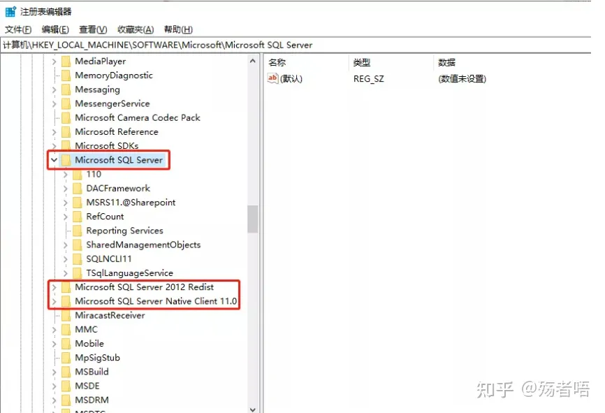 卸载sqlserver2012 Csdn博客