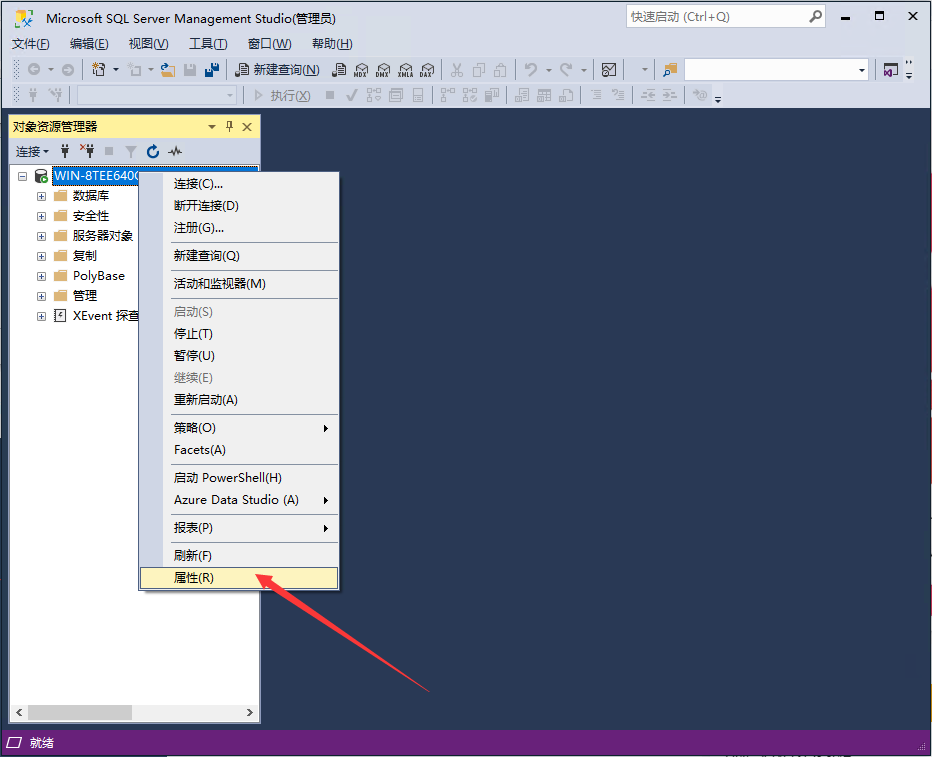 外网访问 Sql Server 服务sqlserver开放外部访问 Csdn博客