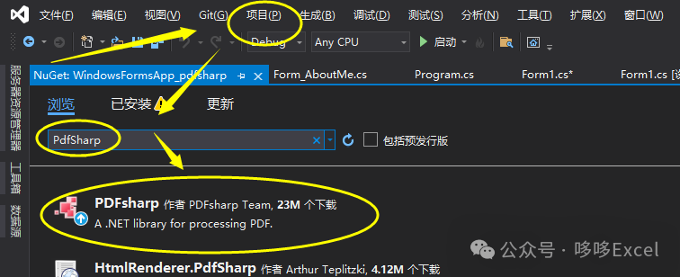 在C#中，PDFsharp库的使用方法-CSDN博客