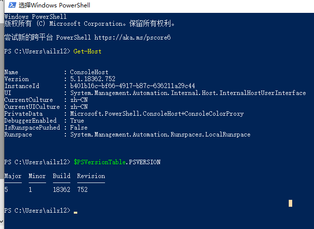 内网渗透测试基础-CSDN博客