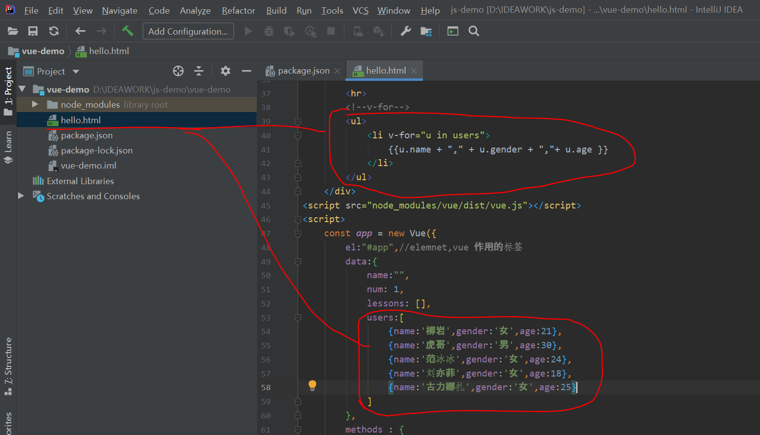 Vue快速入门（从入门到实战）（IDEA版）一篇文章即可快速入门（可直接开发前后端分离项目）_vue nodejs-CSDN博客