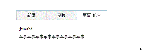 jquery添加a标签_jQuery 排序-CSDN博客