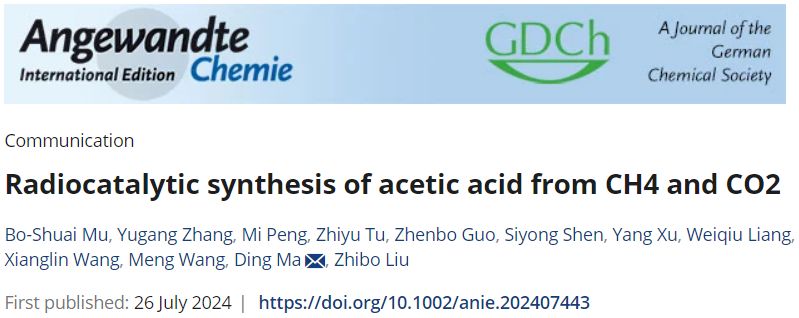 重磅，北京大学马丁/刘志博，新发Angew_北大最年轻的杰青刘志博-CSDN博客