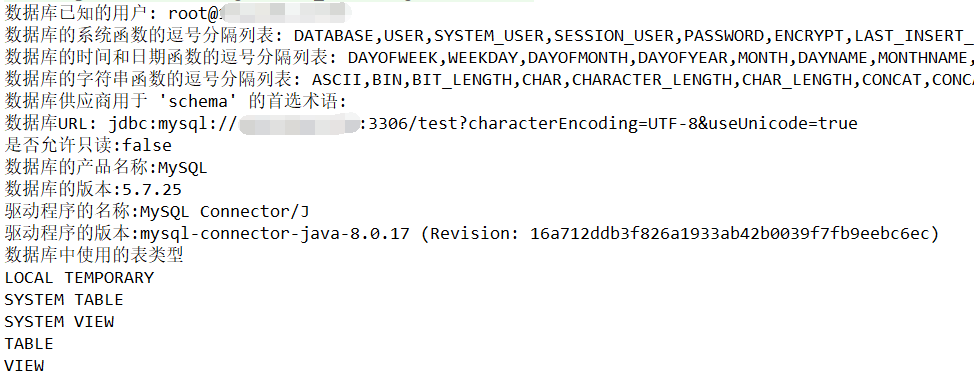 mysql中jdbc的metadata_JDBC元数据操作——DatabaseMetaData接口详解-CSDN博客