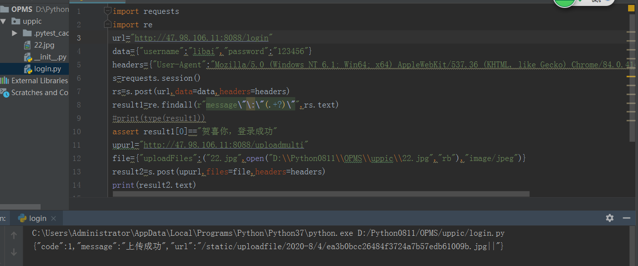 python接口自动化（十五） multipart/form-data上传多个附件-CSDN博客