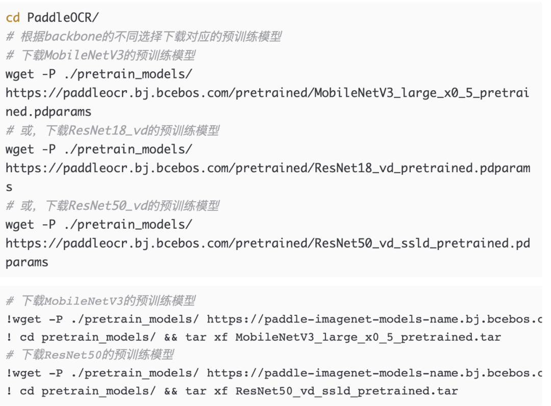 PaddleOCR的表格结构识别演示-CSDN博客