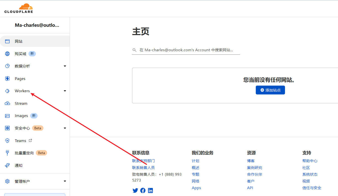 利用cloudflare搭建GitHub加速站_如何使用cloudflare 搭建 github 页面-CSDN博客