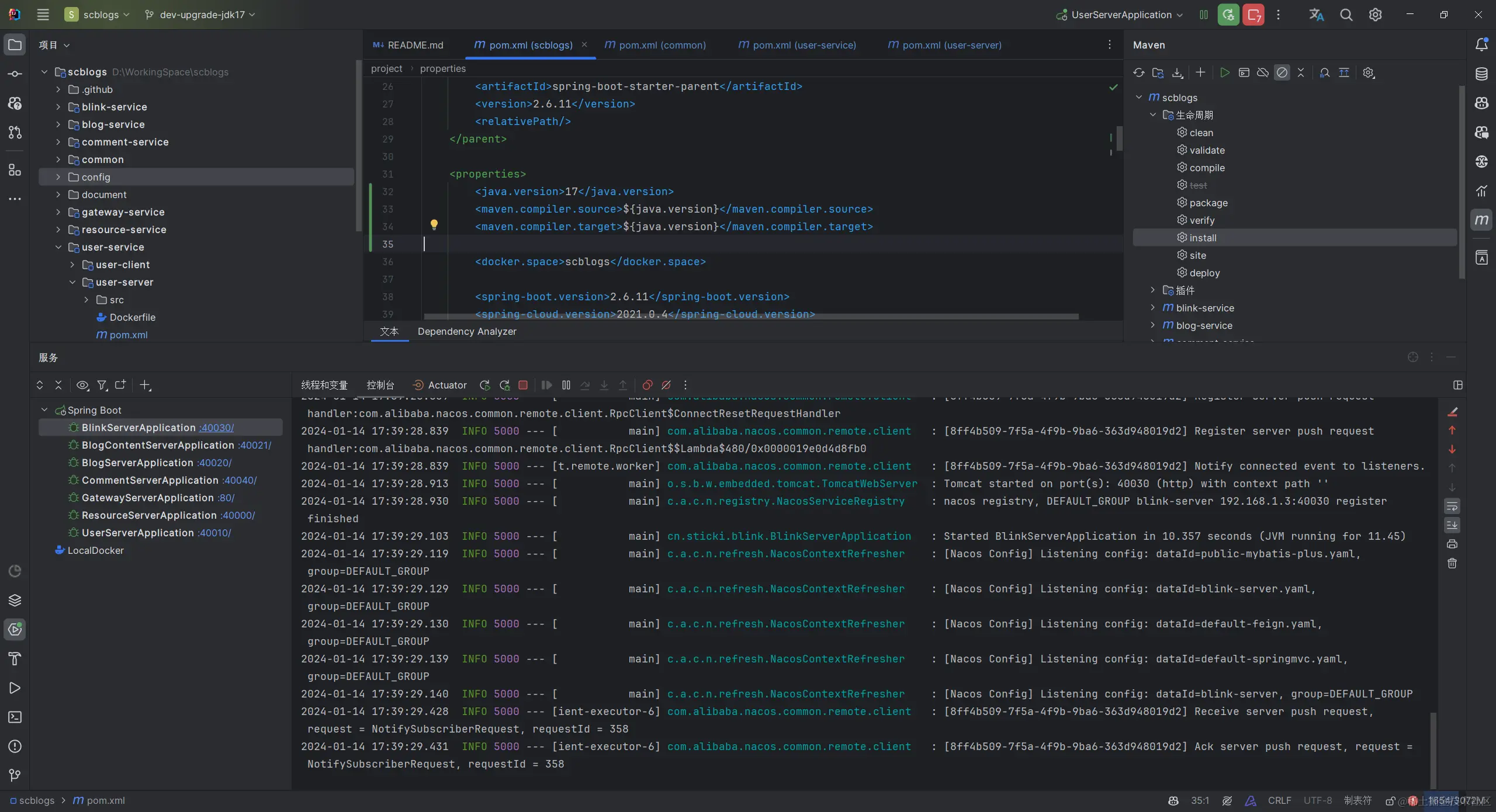踩了一堆坑，终于把微服务系统全面升级 JDK17 和 SpringBoot3了_升级到 jdk17 springboot3.1-CSDN博客