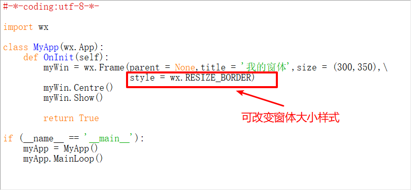 wxPython中wx.Frame用法-CSDN博客