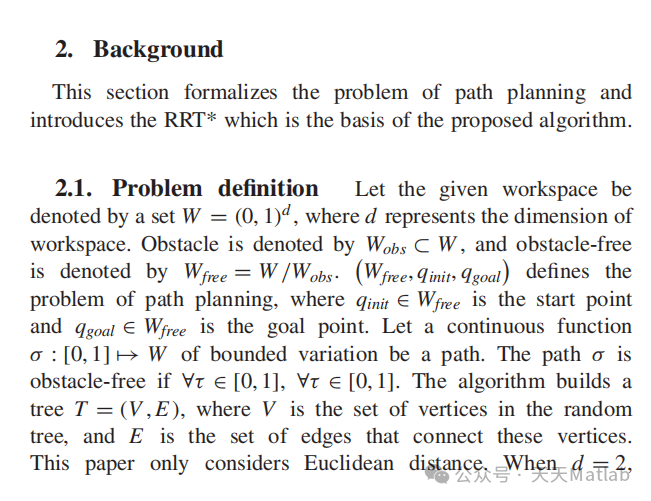 【二维路径规划】基于快速RRT-star实现二维空间移动机器人运动规划附matlab复现-CSDN博客