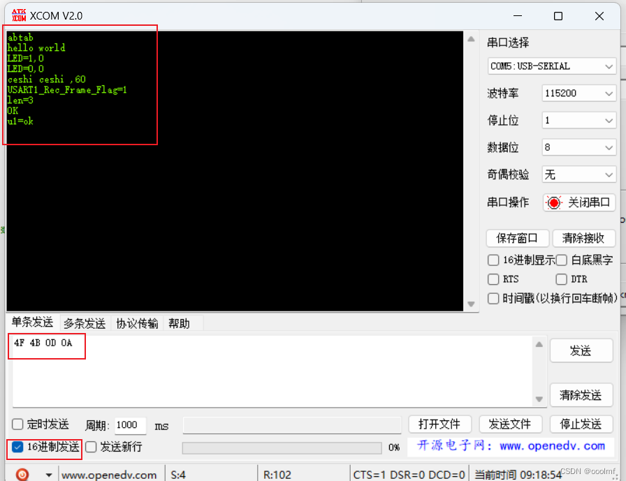 Stm32f4库函数c 和c混合编程笔记20240626 Csdn博客