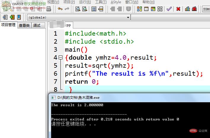 c语言sprt的程序怎么用,sqrt函数在c语言中怎么用？-CSDN博客