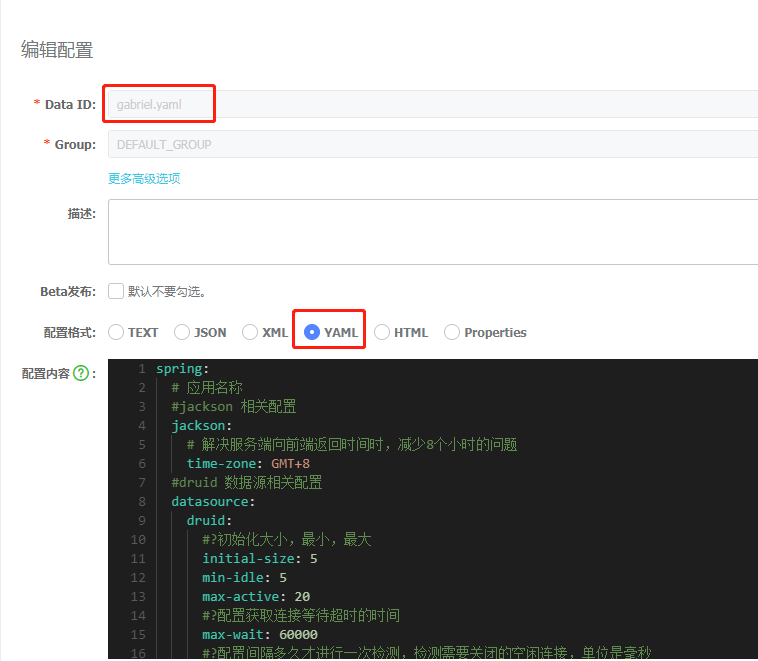 springboot bootstrap.yml nacos配置中心_nacos bootstrap.yml-CSDN博客