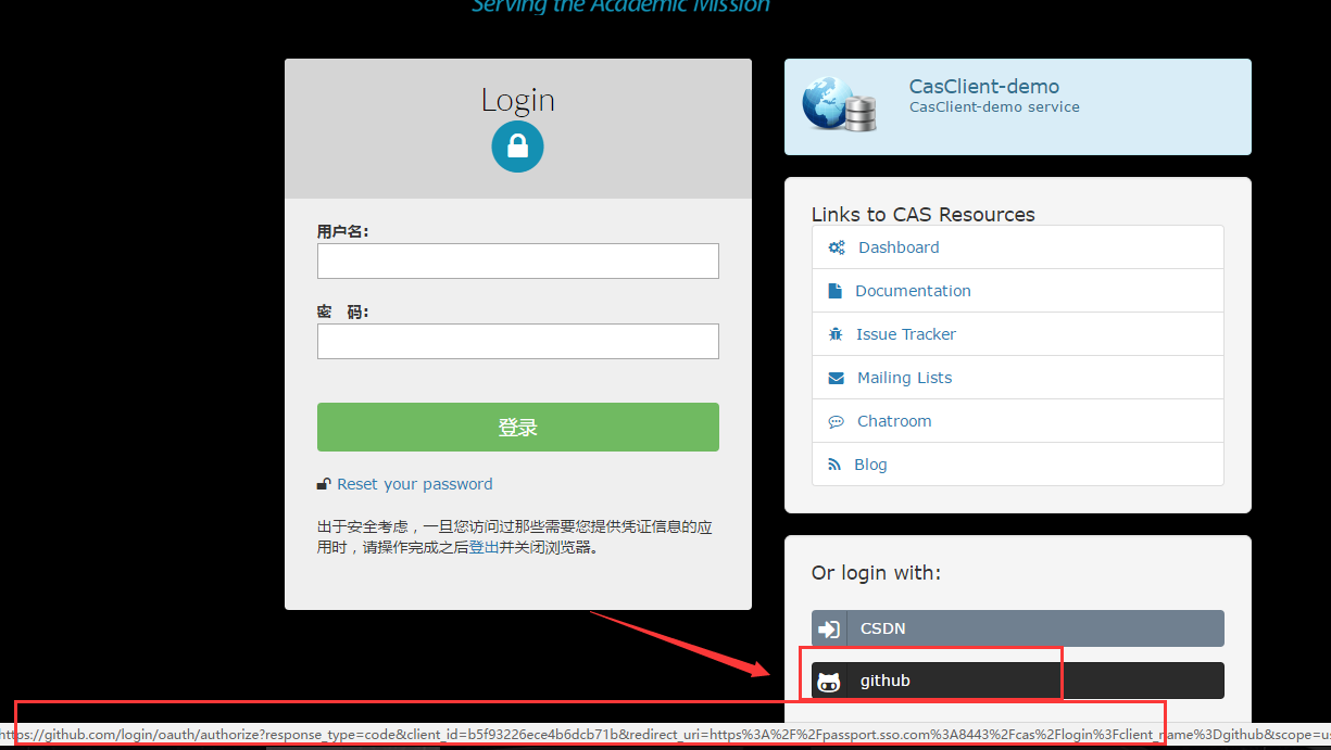 CAS单点登录-第三方登录[QQ、微信、CSDN、GitHub]（十四）_cas 微信登录-CSDN博客