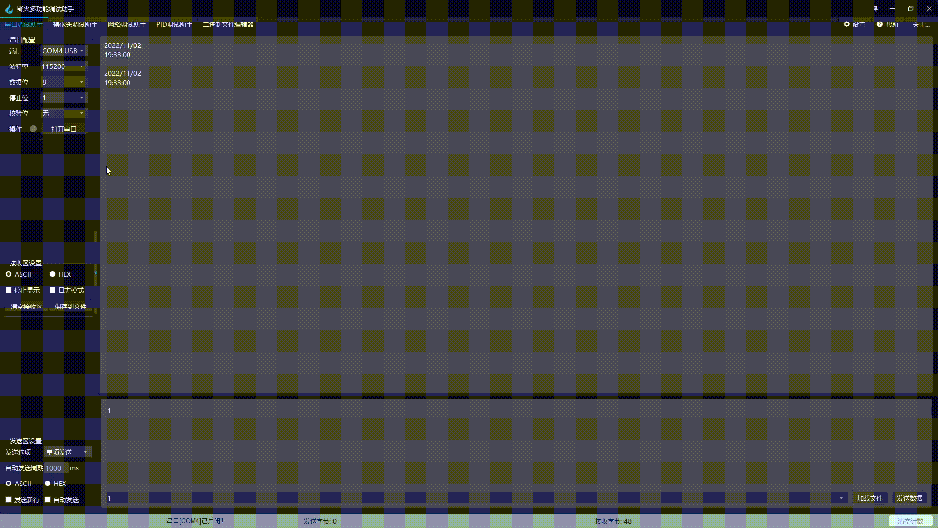 STM32 RTC实现日历读取以及设置输出时间_如何调用rtc函数完成日期时间的显示-CSDN博客