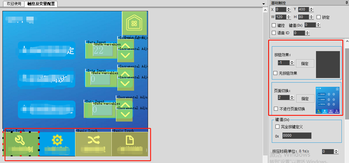 Dwin screen use method summary (below) - Programmer Sought