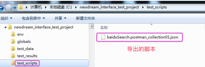 Postman+Newman执行用例_newman执行postman用例-CSDN博客