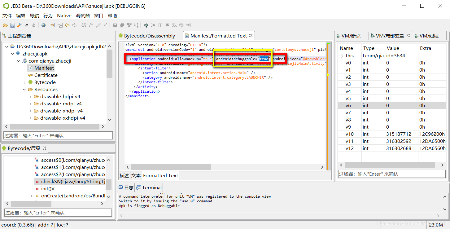 安卓逆向_12 --- jeb工具的使用 ( 动态调试 smali 代码 【 普通调试 和 debug调试 】)...-CSDN博客