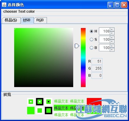 java颜色选择对话框_Java颜色选择器-CSDN博客