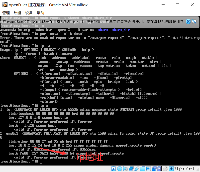 x86的openEuler使用qemu搭建ARM64架构问题汇总_openeuler 支持 架构-CSDN博客